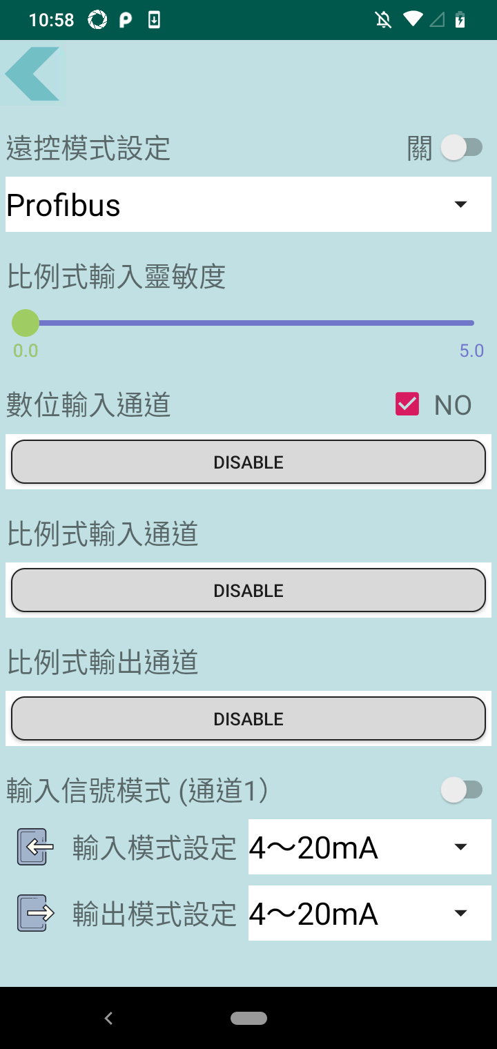 SUNYEH App » 世科國際SYSCODE